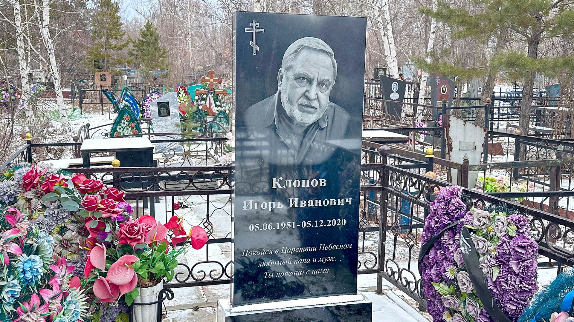 Я НЕ ОЖИДАЛ УВИДЕТЬ ЭТО У МОГИЛЫ СЕМЬИ