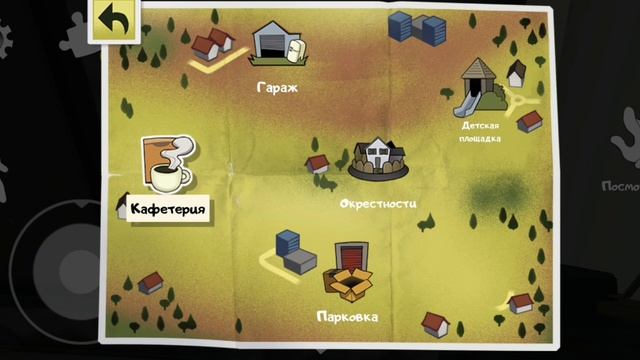 Я играю в ice Scream 1.1 сезон 2 часть