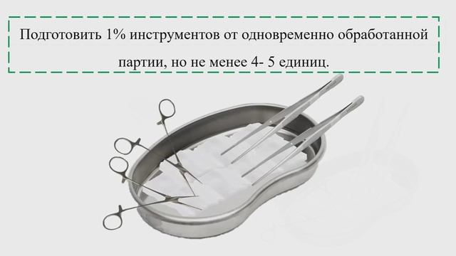 Проба Судан III