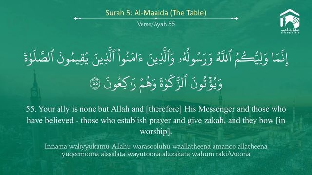 5.Сура «Аль-Маида» («Трапеза») — 120 аята.