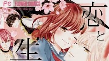 Любовь, монстр и студсовет часть 5