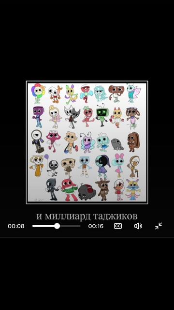 Мир таджиков