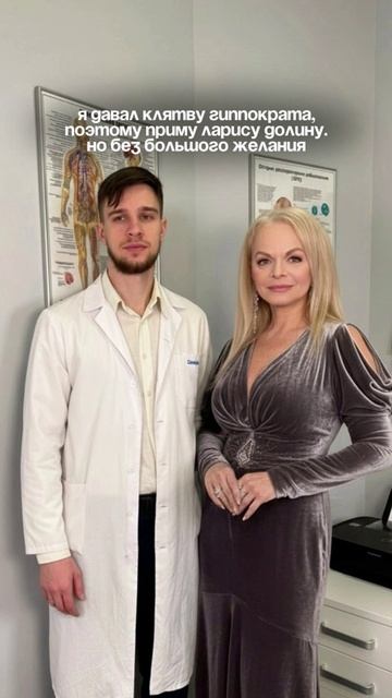 Лариса Долина рекомендует: