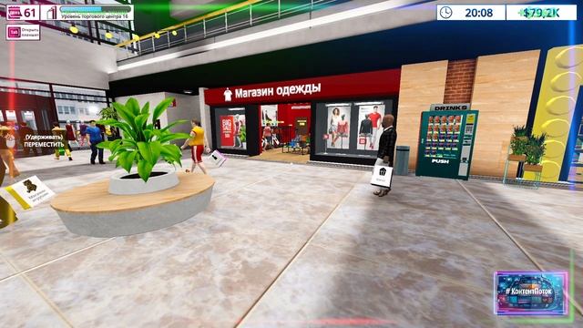 Открытие игрового зала