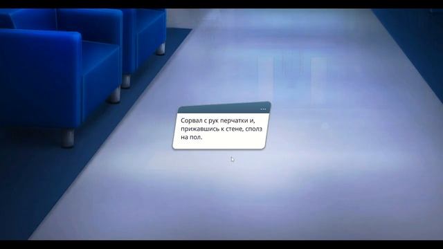 Клуб романтики Арканум 3 сезон Три загадки [3]