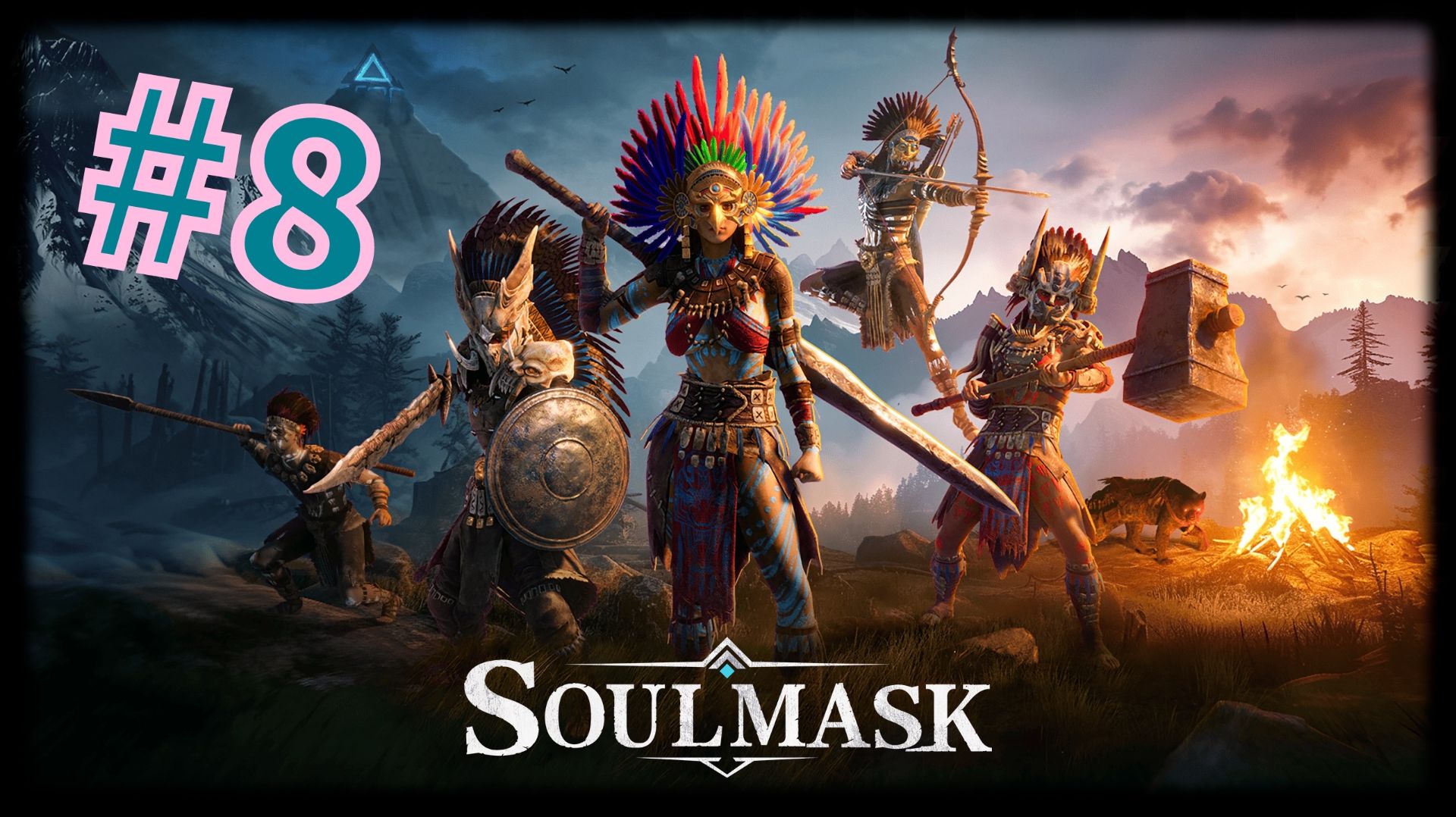 Soulmask #8 Подготовка.......