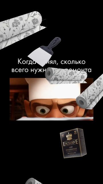 Ремонт | Обои | Дизайн