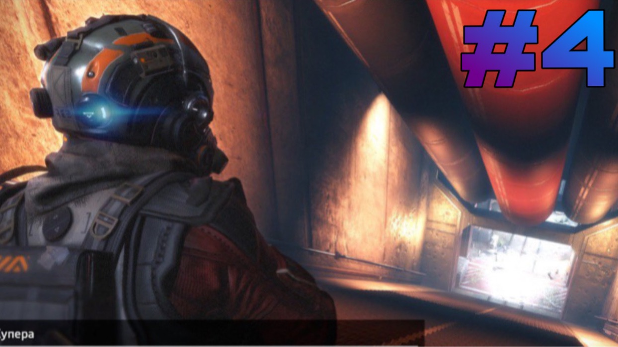 МАСТЕР ПАРКУРА!!! ➤ Titanfall 2 #4