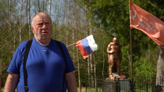 Д/ф «На безымянной высоте» (2025 г.)