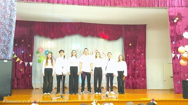 "Поздравление 10 класса."