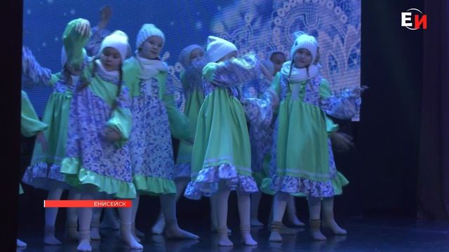 В ЕНИСЕЙСКЕ ЧЕСТВОВАЛИ ЮБИЛЯРОВ