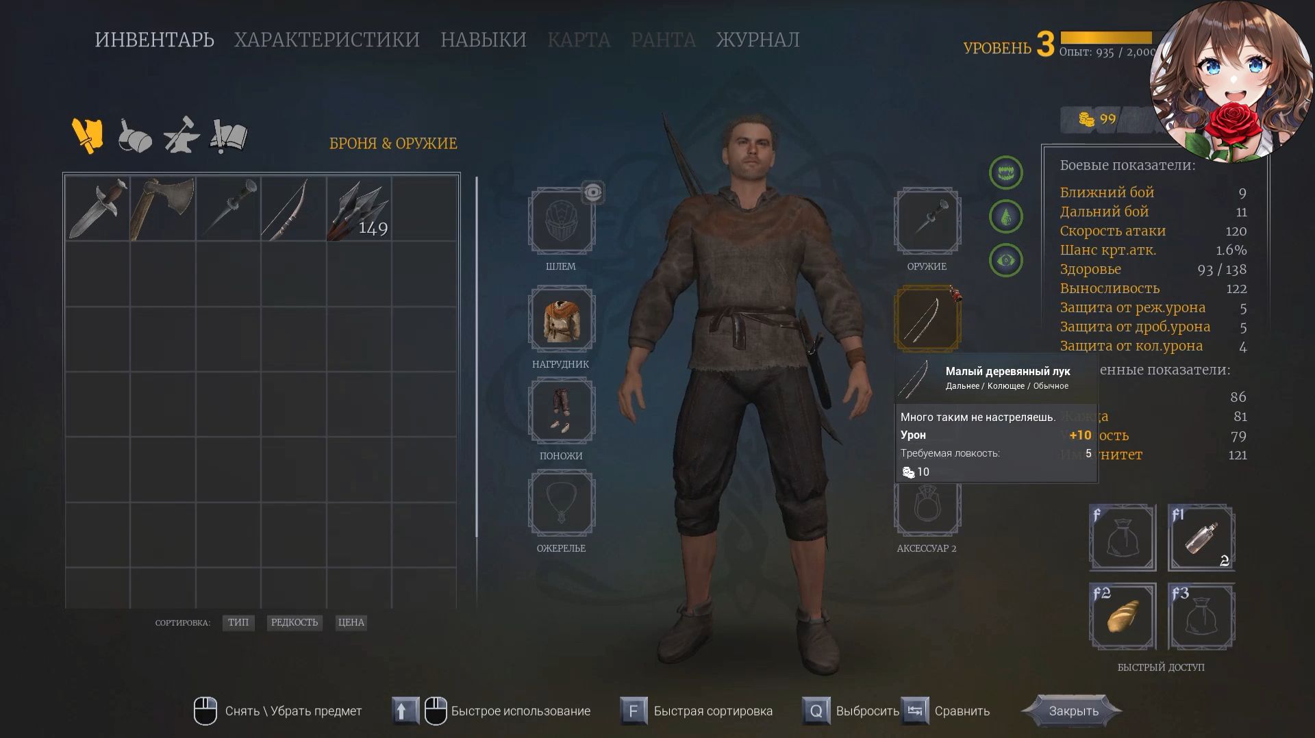 Of Ash and Steel день 3 – Гигантские жуки и где найти свой первый лук