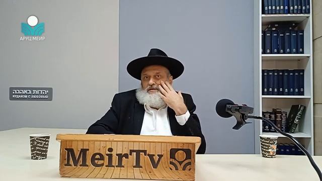 2022 Ты - суперпозиция. Рав Реувен Фаерман