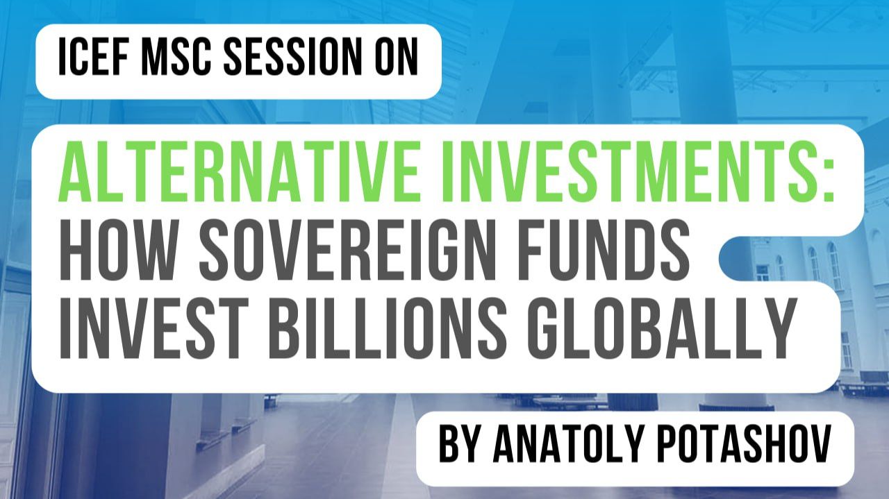 Альтернативные инвестиции: как суверенные фонды инвестируют миллиарды по всему миру (А. Поташов)