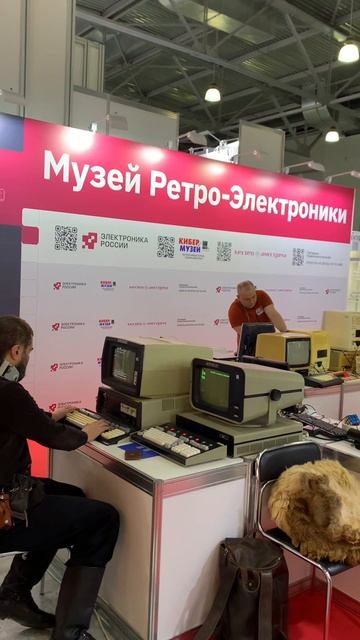 👇📺 Ретро электро. Выставка электроники 👉 адвайзеры.рф