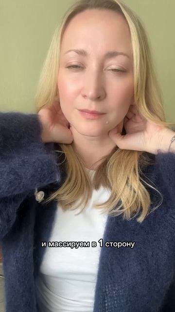 Упражнение - пробуждаем затылочные мышцы