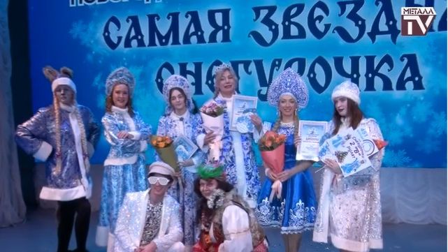 Снегурочки включают режим зимы. 6 декабря 2025 г.