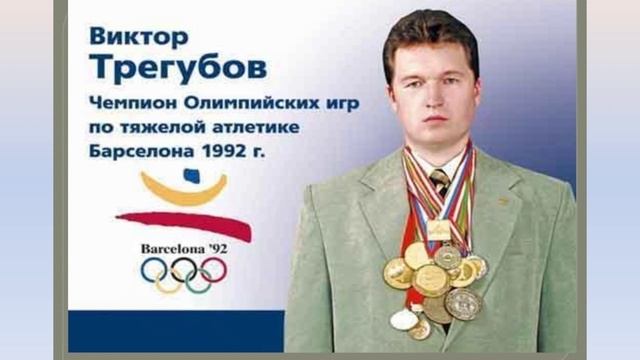 Этюды о спорте