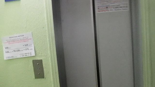 Лифт КМЗ-(модер. Мослифт) под. №1 @ ЖСК «Сосны» (2584)