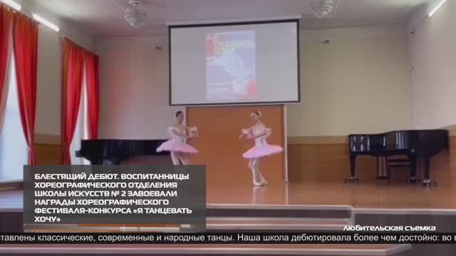 Новости ИРТ 08-12-2025