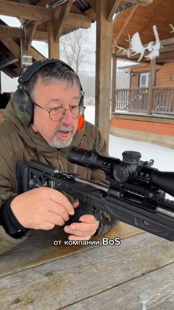 Выстрел из винтовки Sako 75 под патрон .375H&H, уложенной в шасси от CNC с саундмодератором BoS.