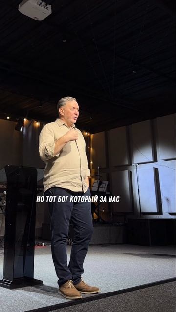 С тобой ли Бог? | Краеугольный Камень Якутск #shorts