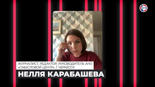 Как распознать манипуляцию и защитить сознание (Защитим Севастополь вместе. 9 декабря 2025)