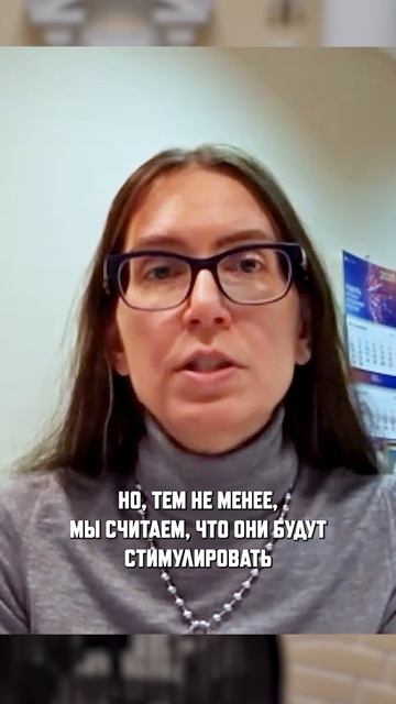 Елизавета Данилова, директор департамента финансовой стабильности, член совета директоров, ЦБ РФ