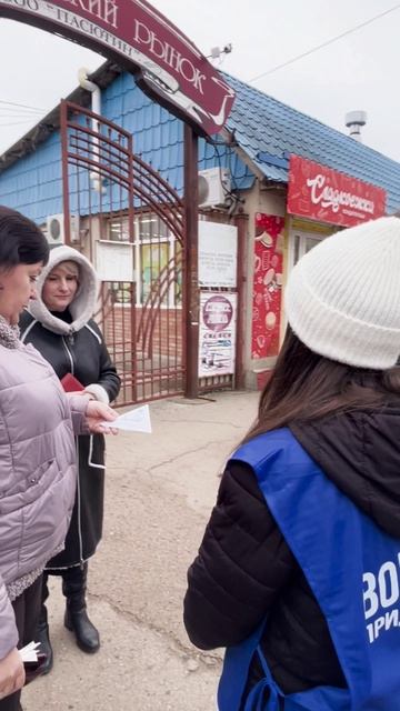 Волонтёры Победы