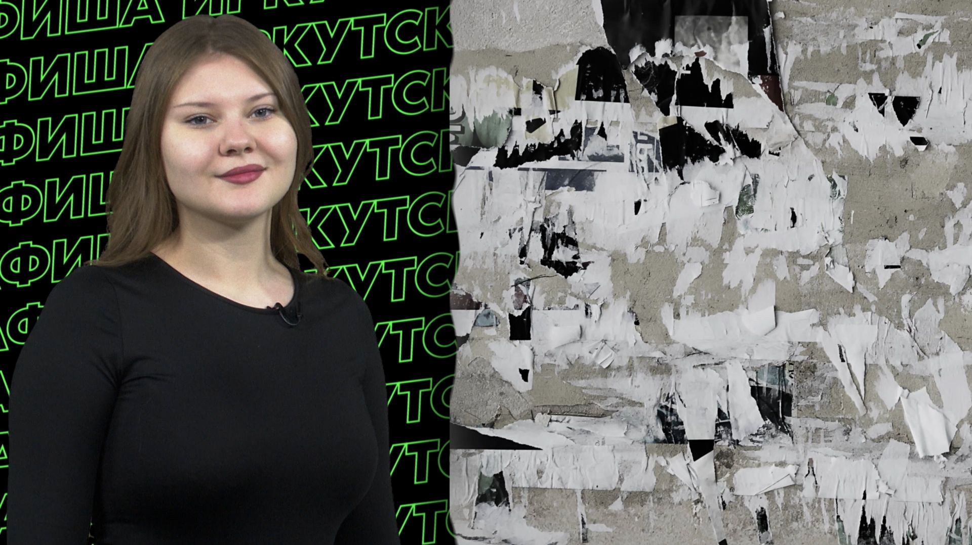 Афиша 11.12-17.12.2025