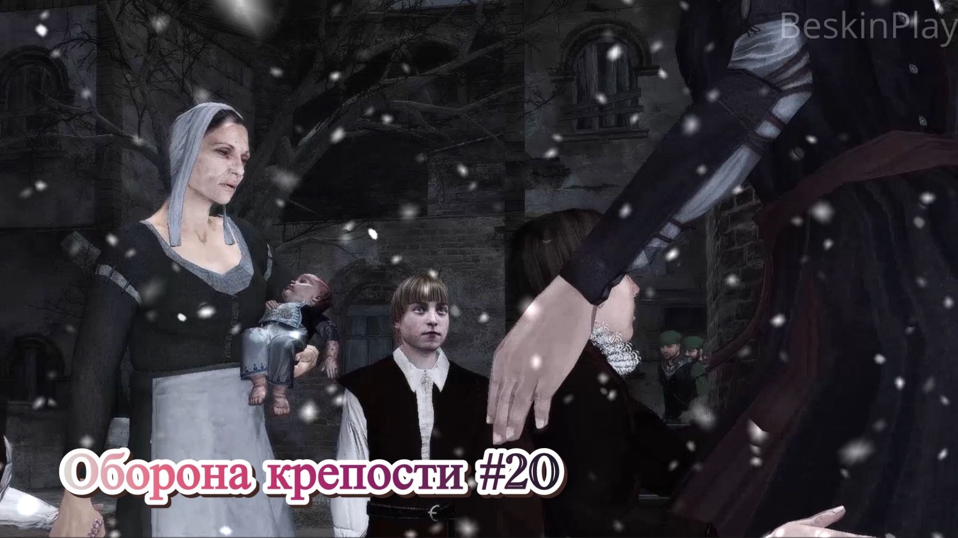 Оборона крепости ► Assassin's Creed 2 #20