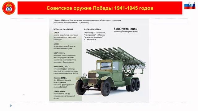 КК РВСН практика - Консультация_2