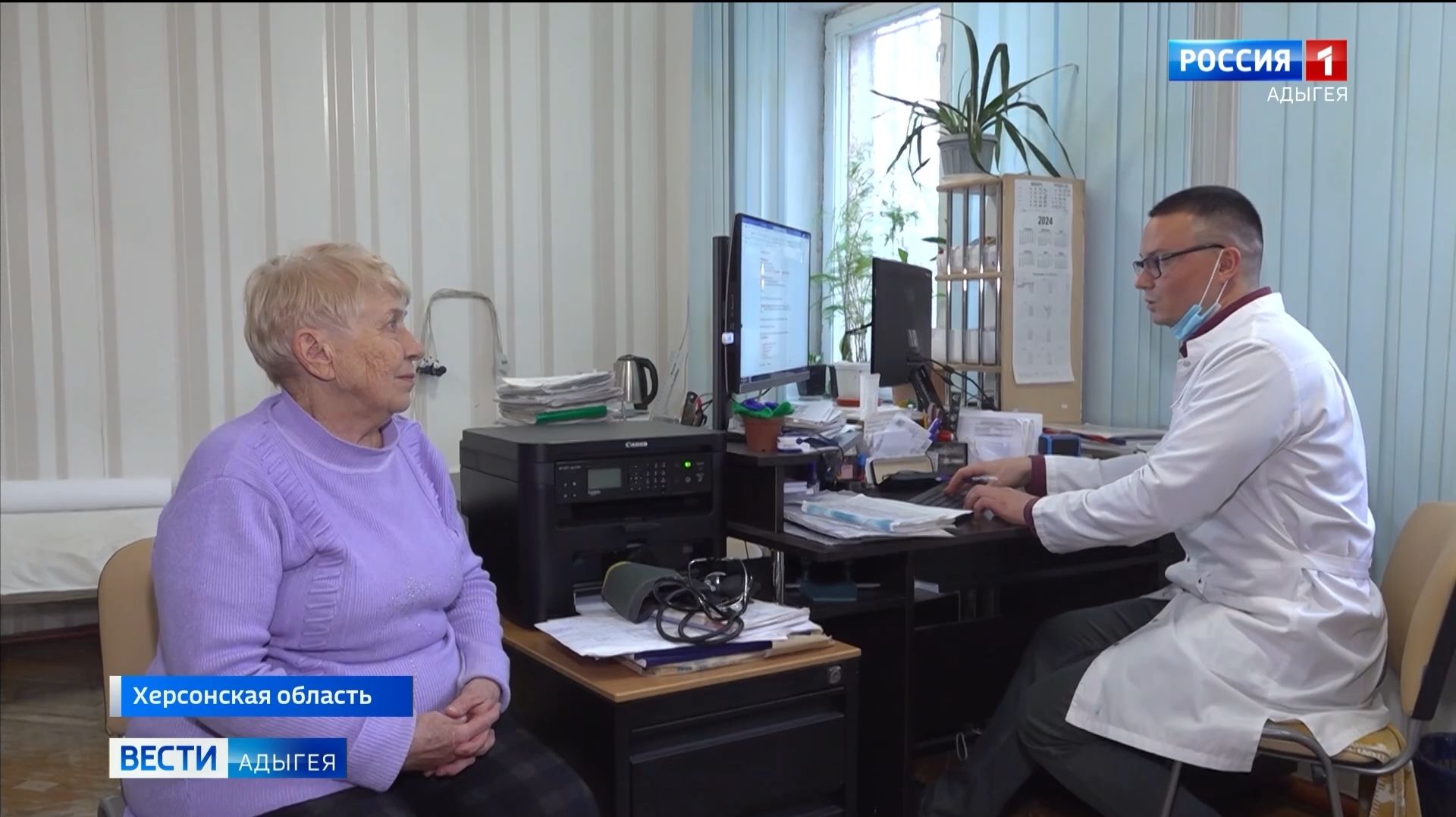 Медики из Адыгеи продолжают оказывать консультативную медицинскую помощь жителям Херсонской области