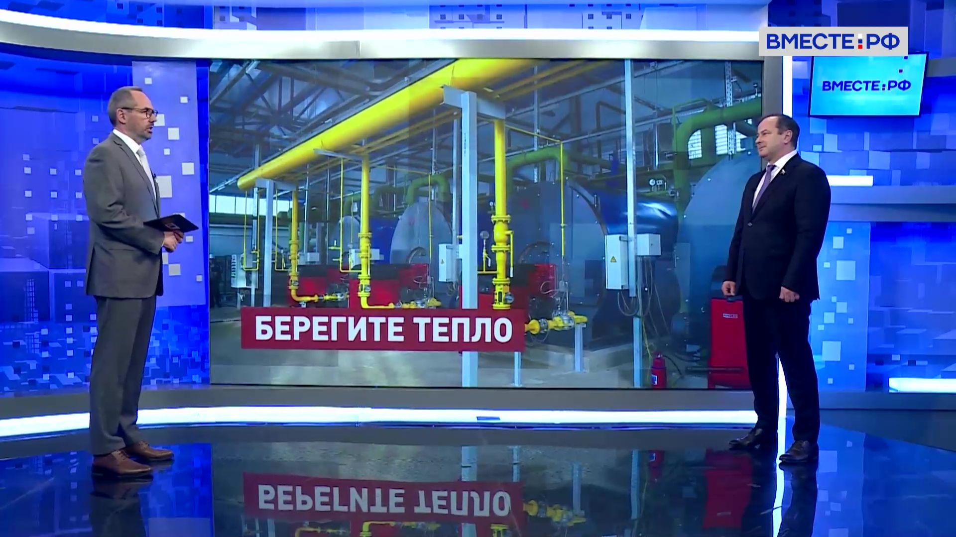 Государственная программа энергосбережения. Юрий Федоров. Сказано в Сенате