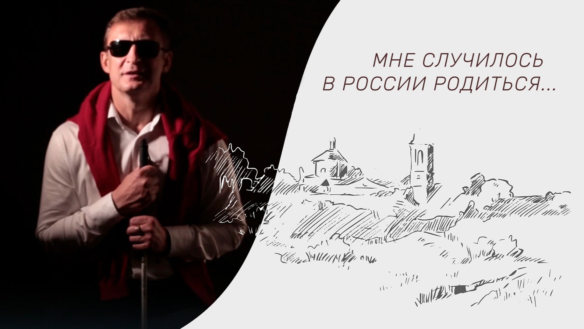 «Я люблю эту землю» читает Олег Карев