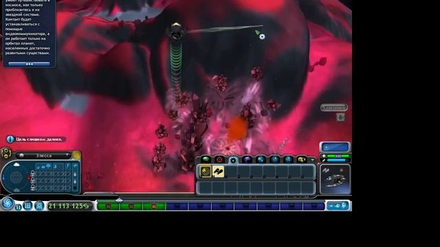 Прохождение игры Spore #11