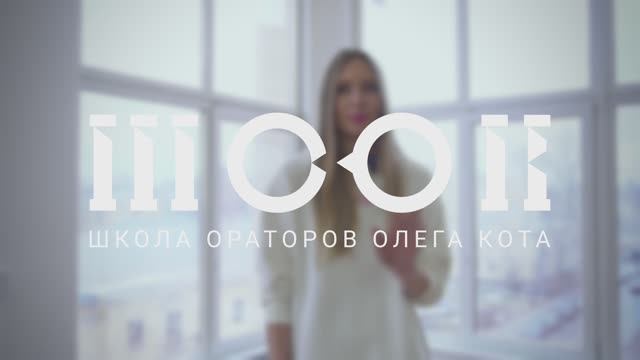 Тренинг "Кайфовый голос"