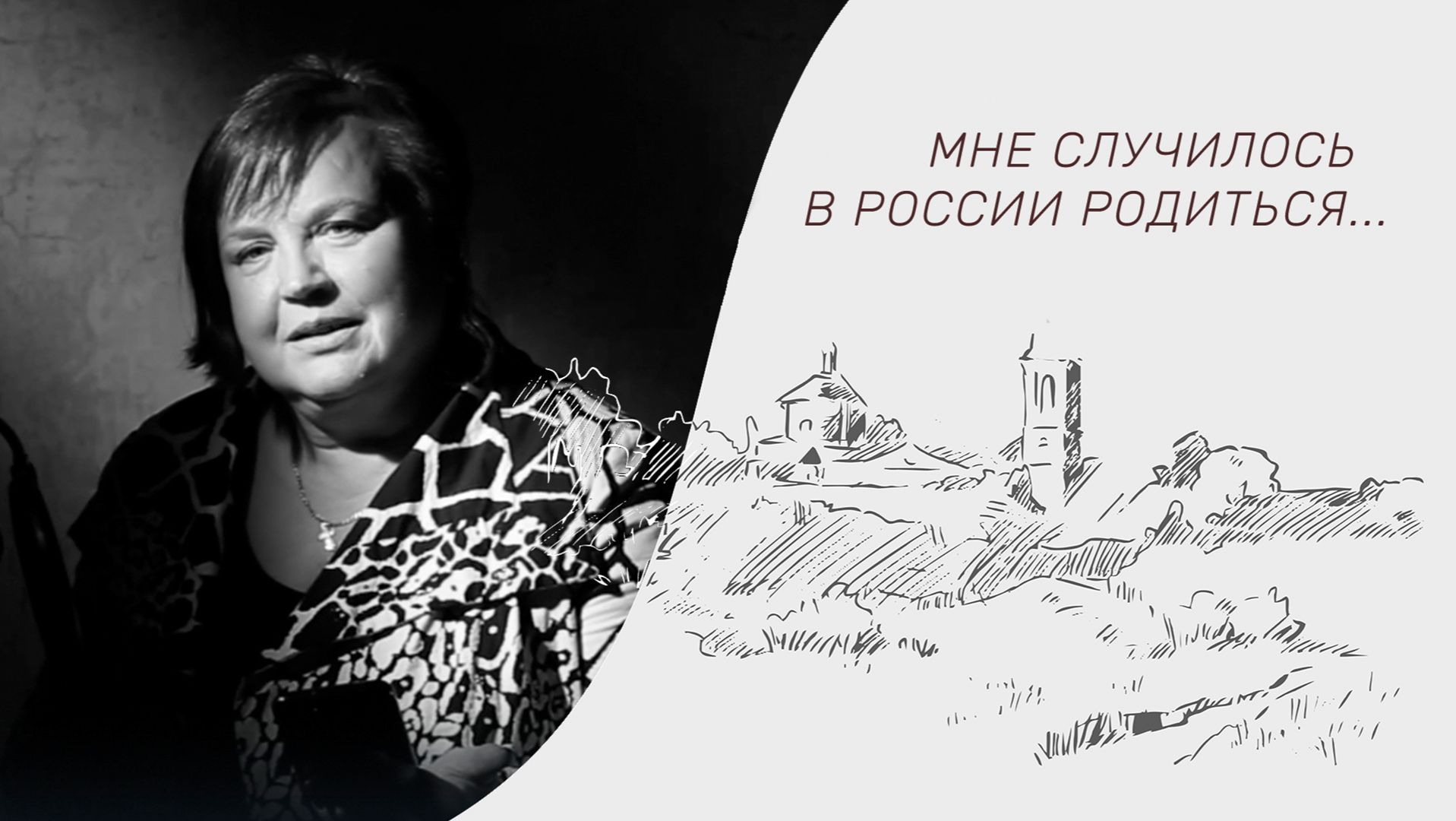 Стихотворение Олега Карева читает Вера Фейгина