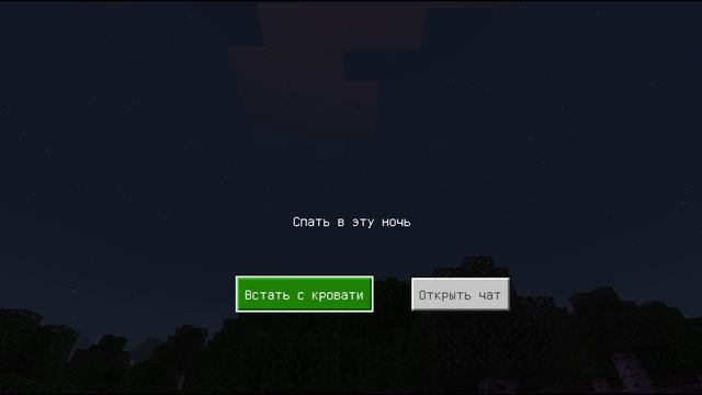 прохождение игры майнкрафт 2часть