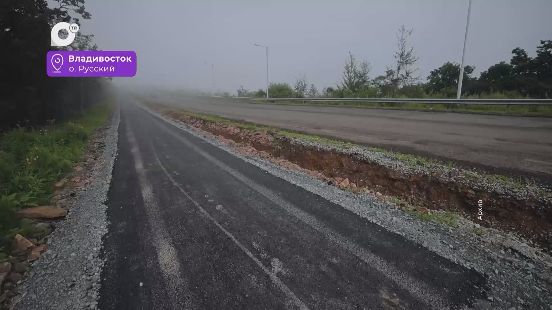 Было / Стало / Велодорожка / 09.12.25