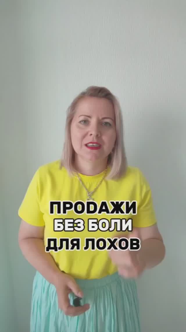 ПРОDФЖИ БЕЗ БОЛИ ДЛЯ ЛОХОВ