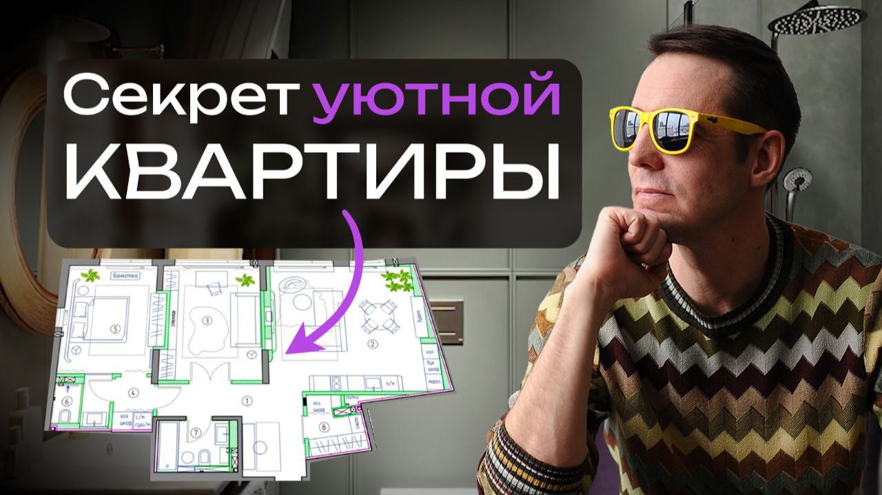 Дизайн-проект квартиры "Дом у озера": Уют и природа в интерьере