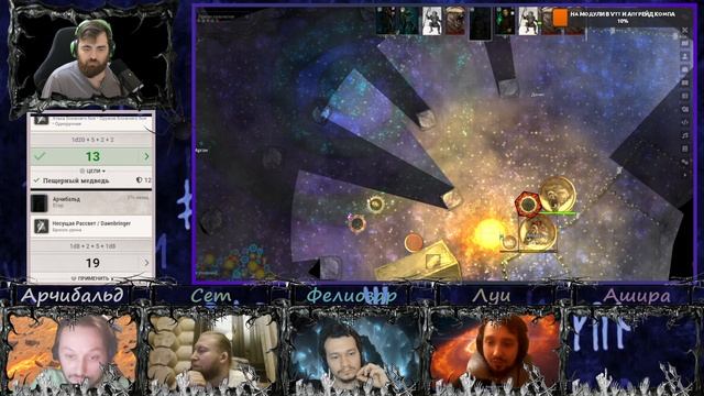 DnD5e "Из Бездны" ч.18