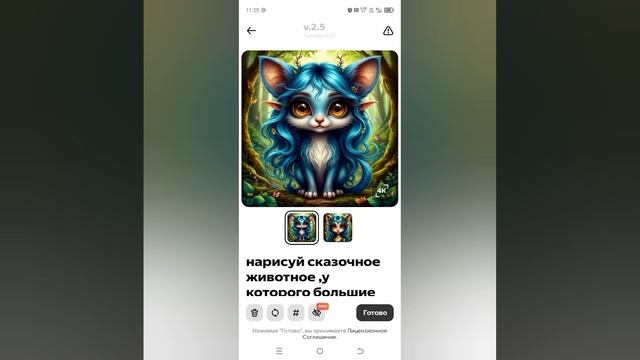 Власова Т.С. Блиц