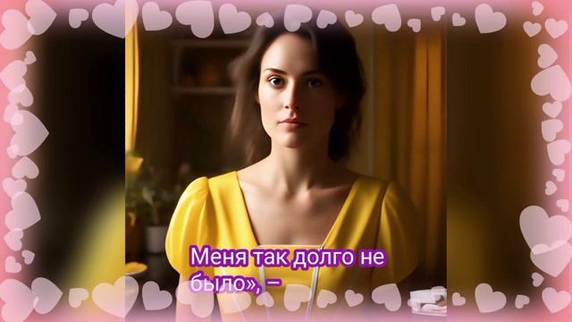 Любящий муж. Юмор нашей жизни. Автор Кодяшкина Надежда.