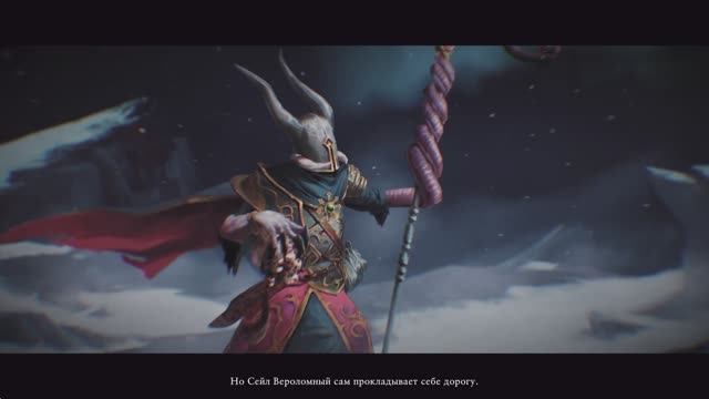 Тотал вар вархаммер 3 прохождение за Сэйла Неверующего 1 часть (Топорометатели-Имба))