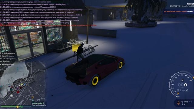 сбил колеса в ЗЗ потом нарушает 6.14