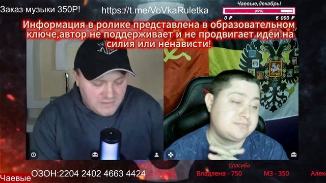 🔥Сумской покемон😱Вертится как уж на сковородке😁Чат рулетка💥