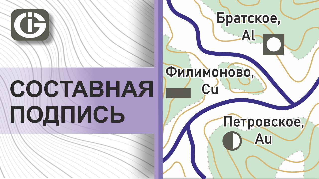 Составная подпись в ГИС Integro