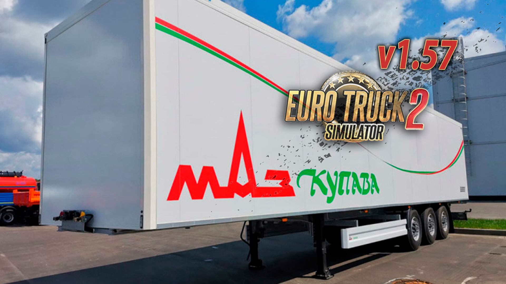 Эх, Купава, Купава! * ETS2 1.57
